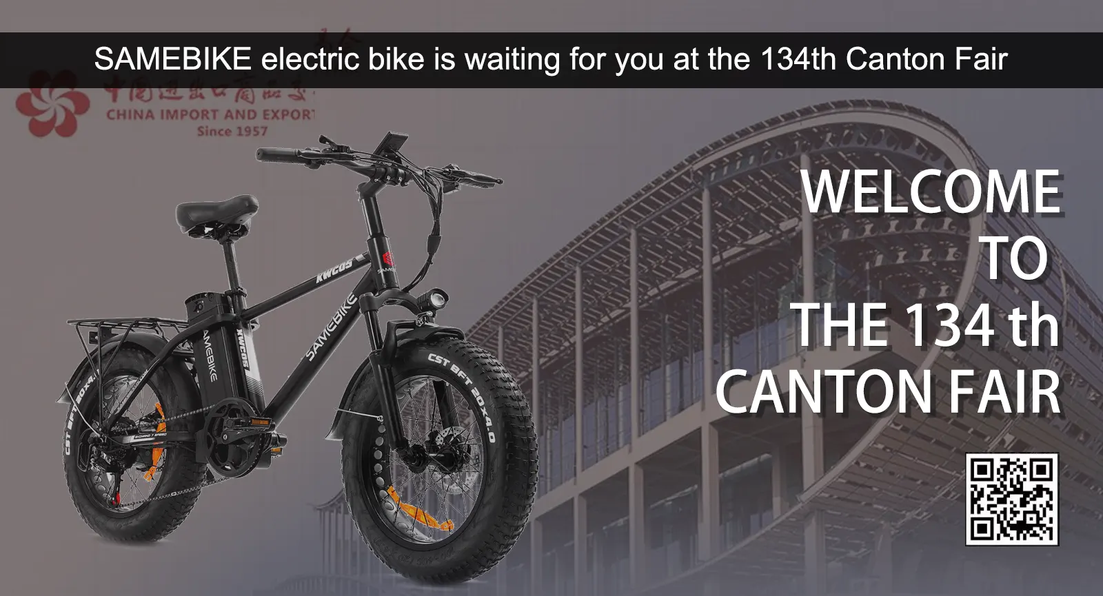 SAMEBIKE electric bike is waiting for you at the 134th Canton Fair