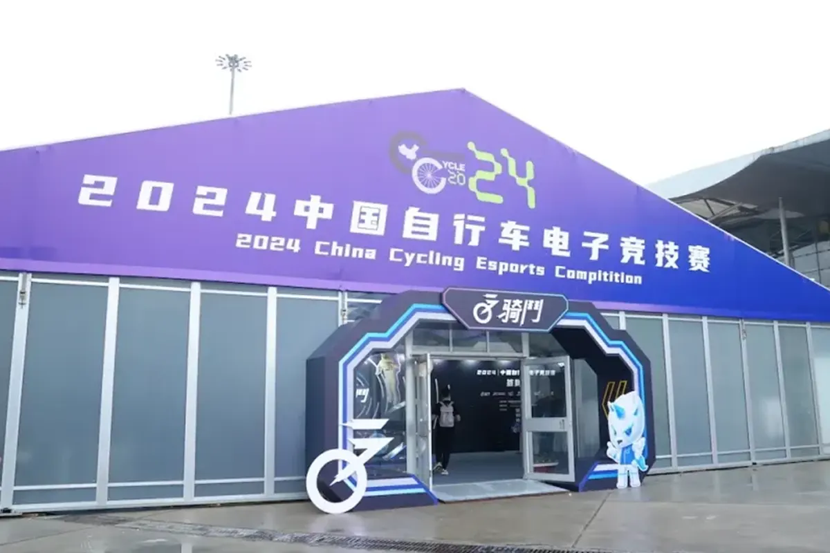 China Cycle 2024 is bustling with thrilling events and activities